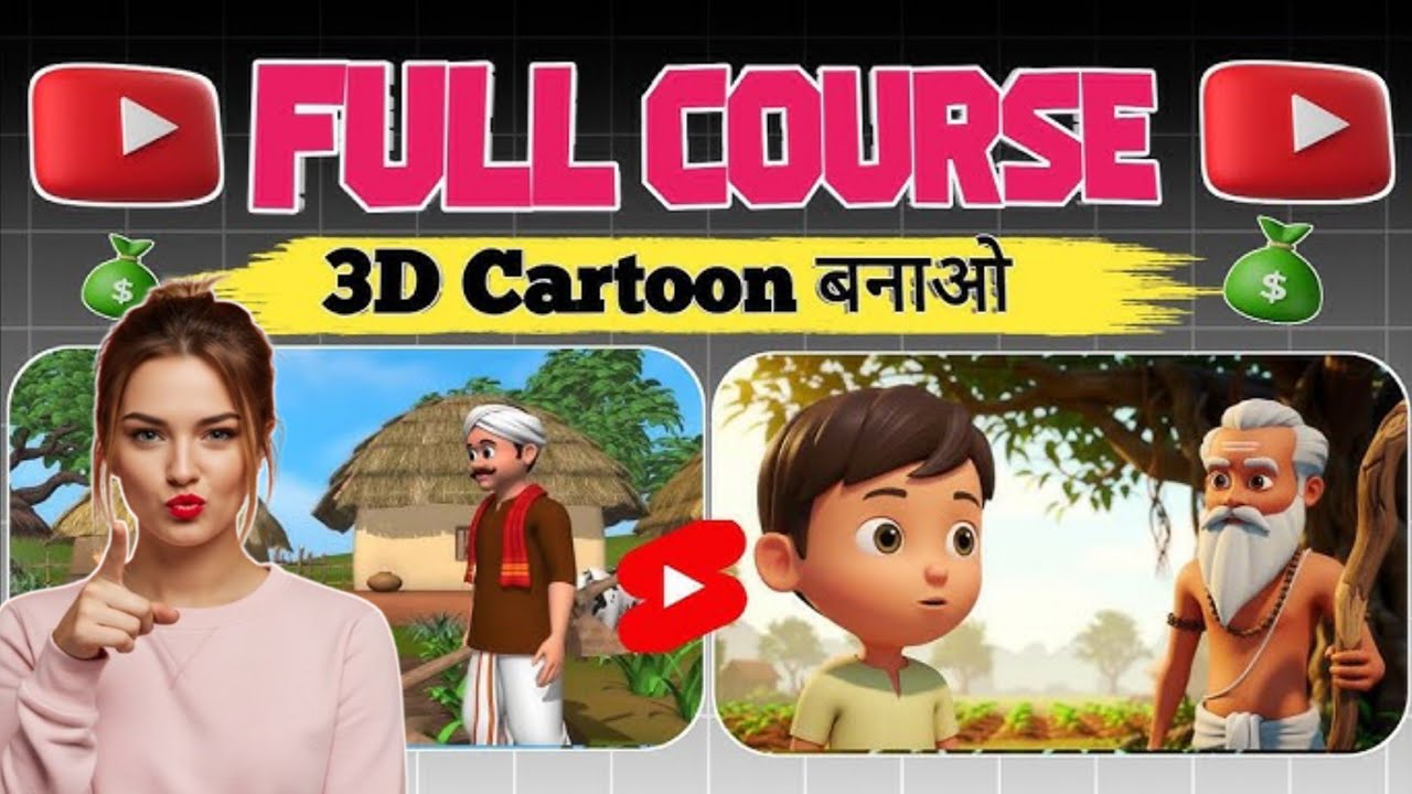 Mobile se Cartoon Video Kaise Banaye | How To Make Cartoon In Mobile ...