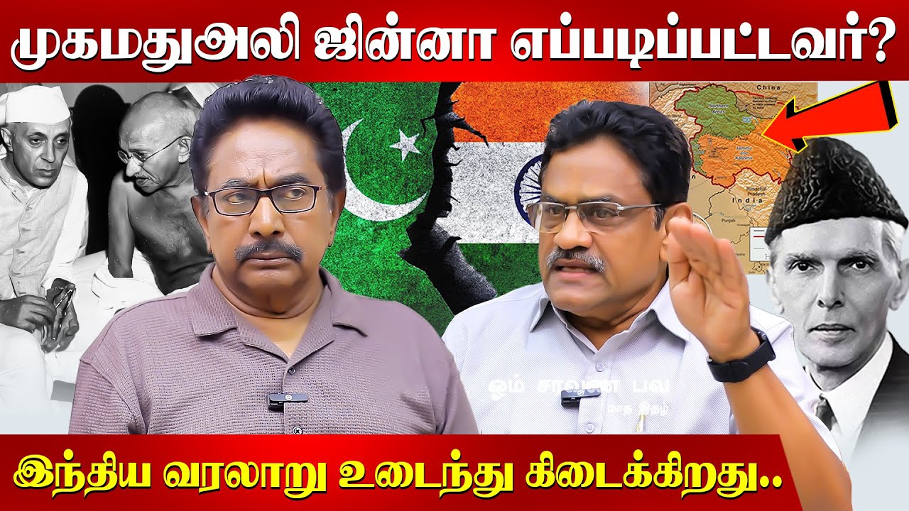 உங்கள்ட்ட கைக்கட்டி நிக்கனும்னு அவசியம் இல்ல, போராடி பெறுவோம்! Actor ...