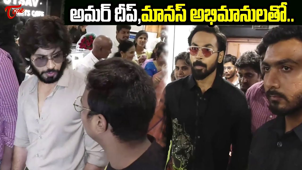 Amardeep Chowdary& Manas Nagulapally Launched UTSAV The Sweets Cafe in ...