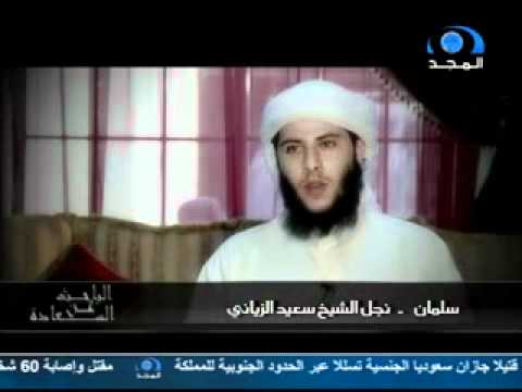 said ziani - YouTube