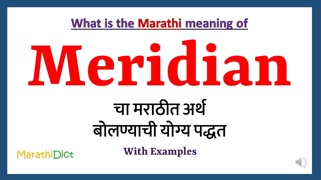 Meridius Meaning