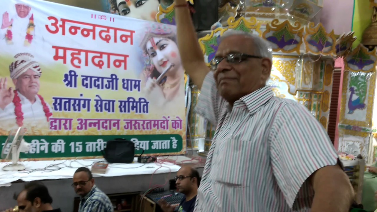 shyam bhajan ka anand in dadaji dham gwalior - YouTube