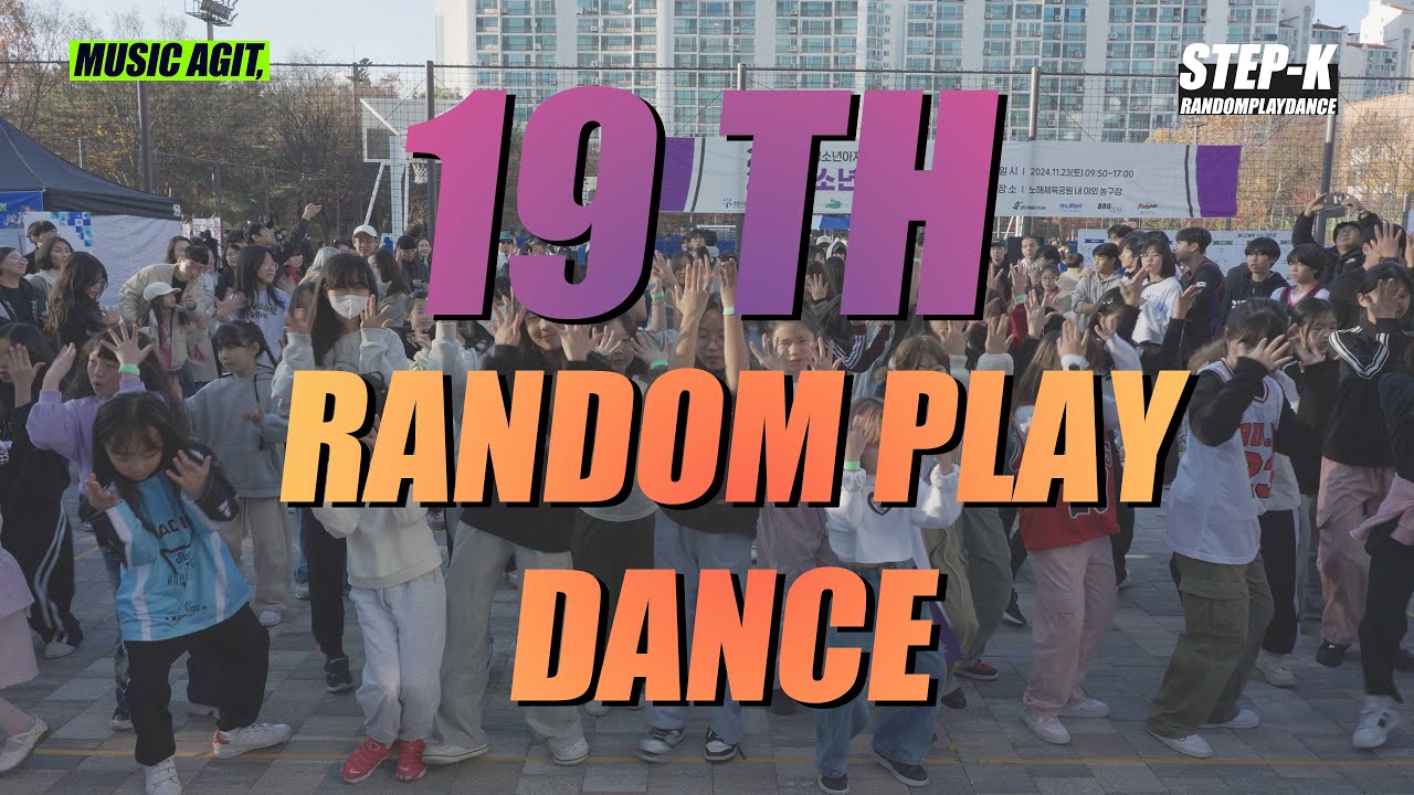 [STEP-K] EP19__K-POP RANDOMPLAY DANCE _by 'madang' - YouTube