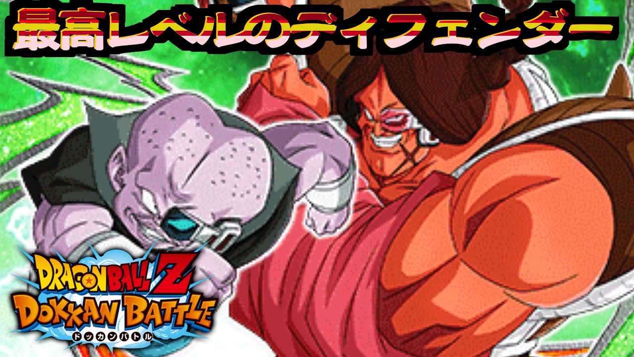 DEF100万＋ガード＋軽減【戦場をかき乱す連携】アモンド&レズン〈ドッカンバトルキャラ性能ゆっくり解説〉 - YouTube