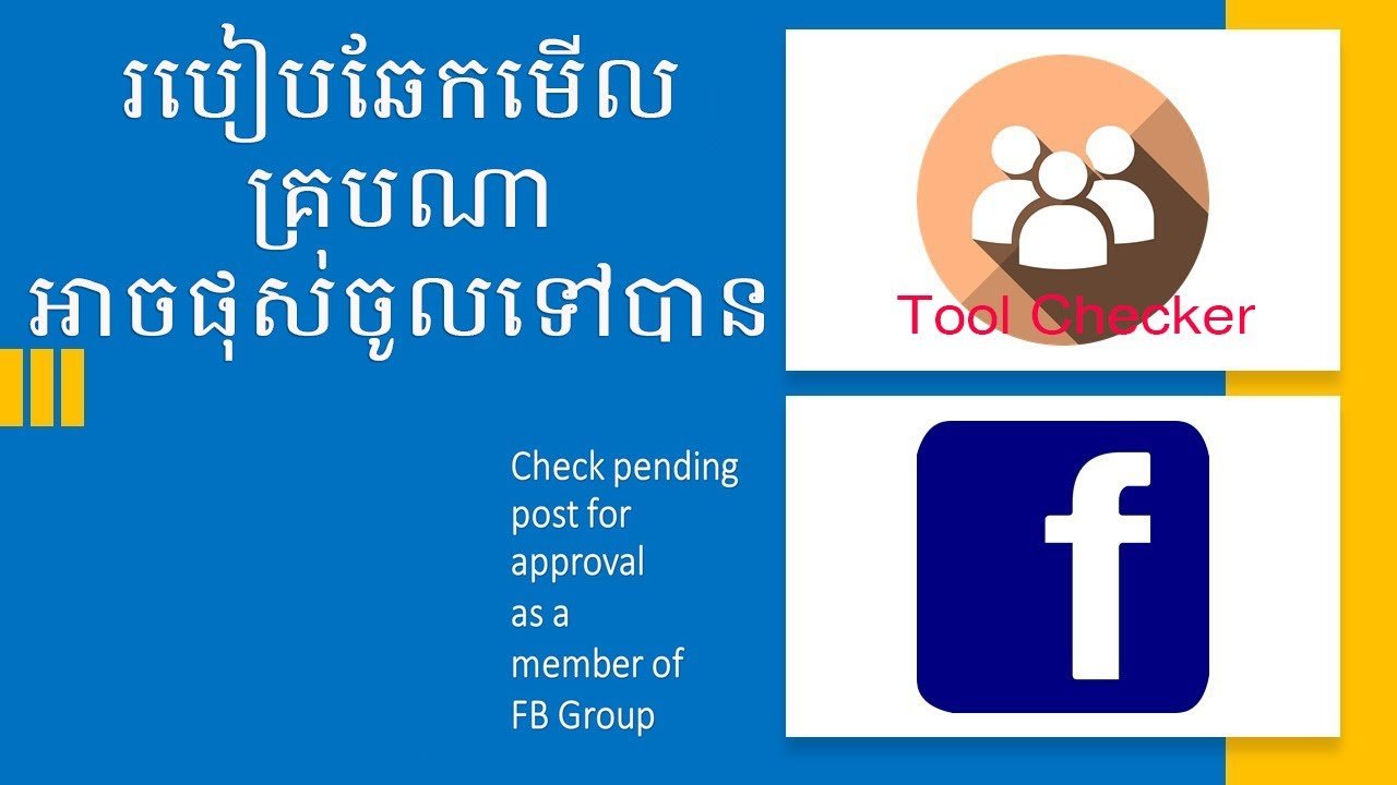 Group Checker See your Pending Post for Approval as a Member FB group ...