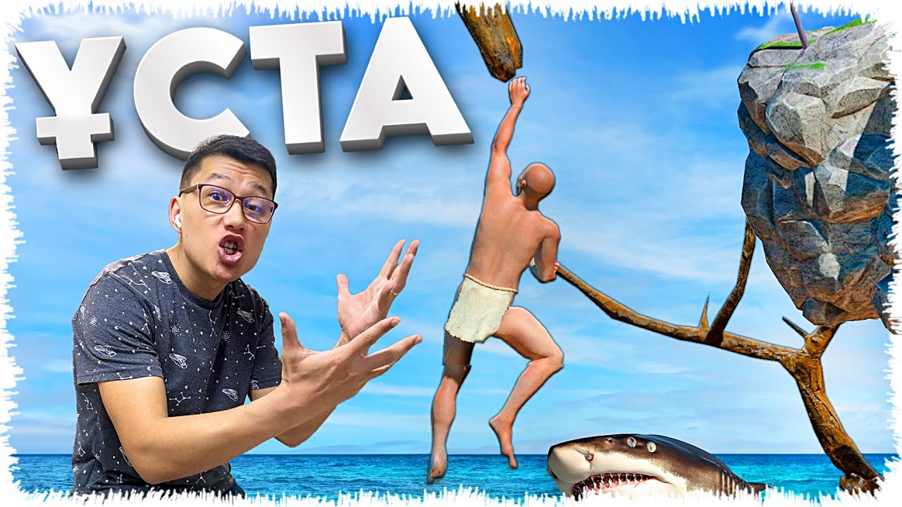 Мынау ойынға бекер кірдім 🤯 - YouTube