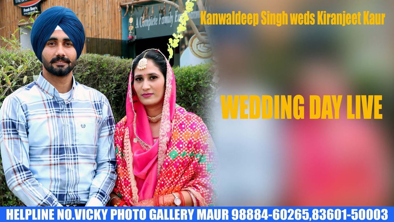 Kanwaldeep Singh weds Kiranjeet Kaur WEDDING LIVE 2024 - YouTube