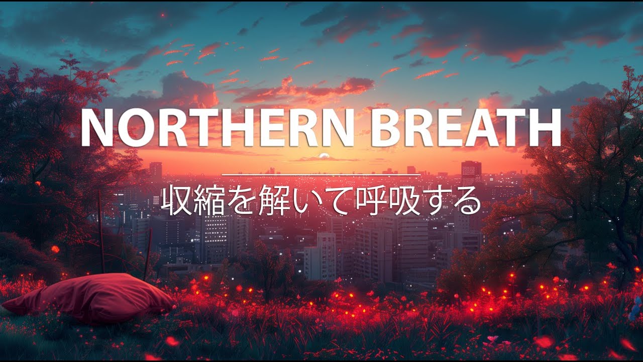 Sakura Breath - Relaxing Chill LoFi Night - YouTube