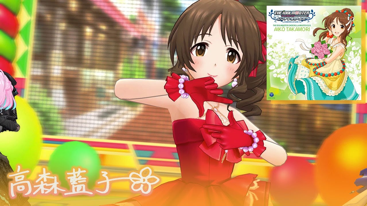 Deresute 4K MV - Osanpo Camera (Aiko SSR 9) - YouTube