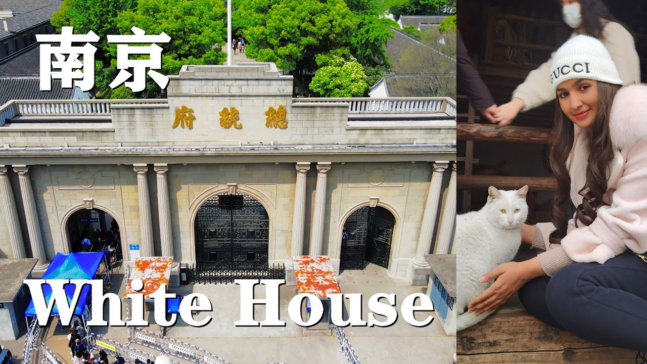 what's inside of the Chinese White House? | 南京总统府 | 4K | 美月 Mahzaib ...