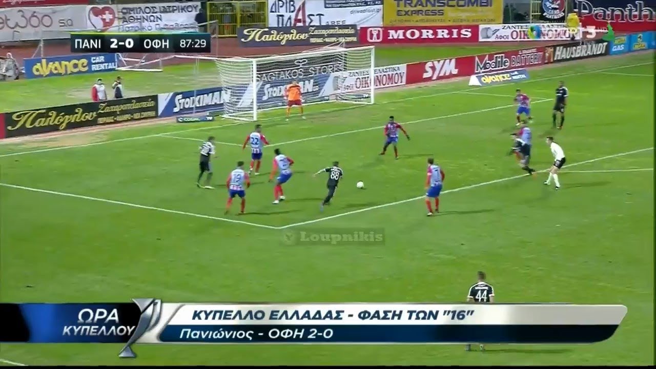 Πανιώνιος - ΟΦΗ 2-0 Στιγμιότυπα | Κύπελλο Ελλάδας | Φάση των "16" 1ος ...