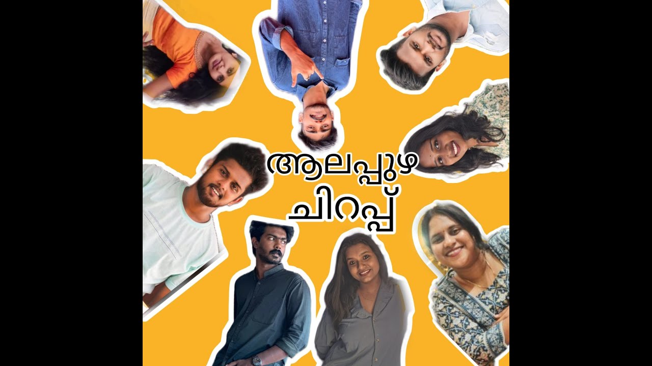 alappuzha chirap with cousinss#alappuzha #alleppeybackwaters #carnival ...