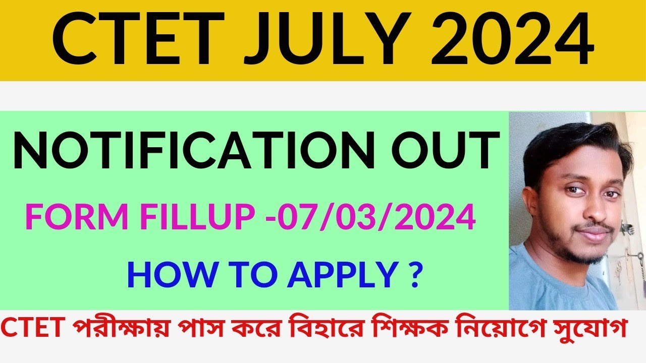 CTET July 2024 Notification Published How to apply for CTET 2024 - YouTube