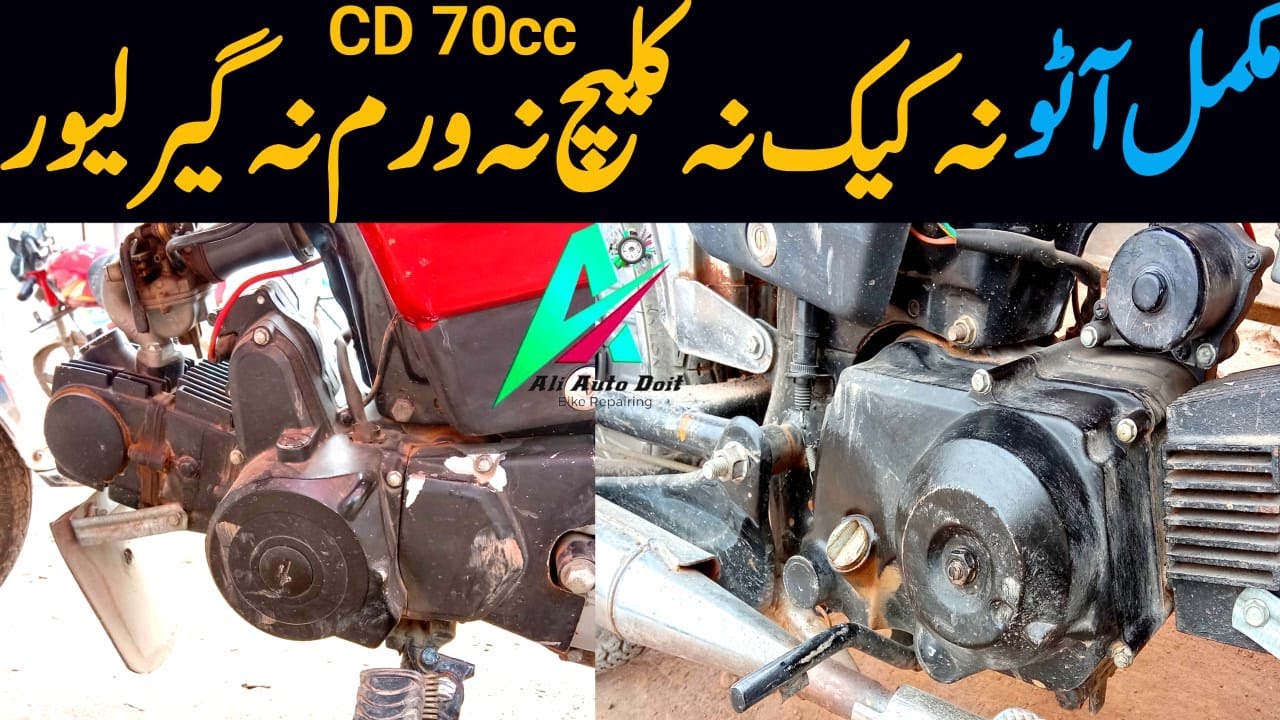 Motercycle Selfstart And Auto Engines in Pakistan | #bike #autoparts ...