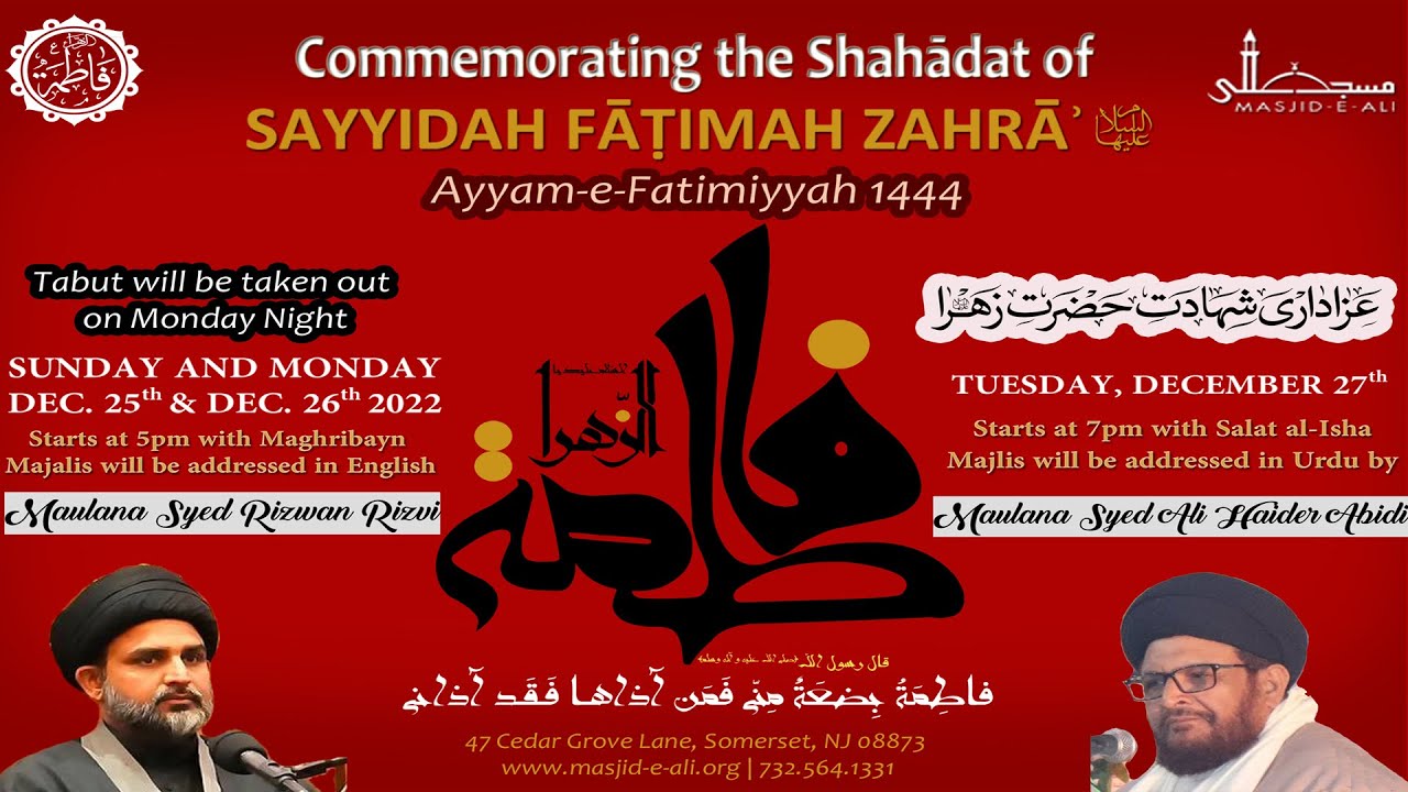 LIVE | Ayyam-e-Fatimiyyah | Molana Rizwan Rizvi | Masjid-e-Ali | Majls ...