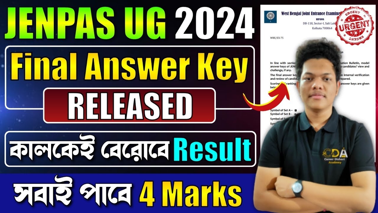 কাল Result | JENPAS UG Final Answer Key 2024 | JENPAS UG Result 2024 Date | JENPAS Result 2024 ...