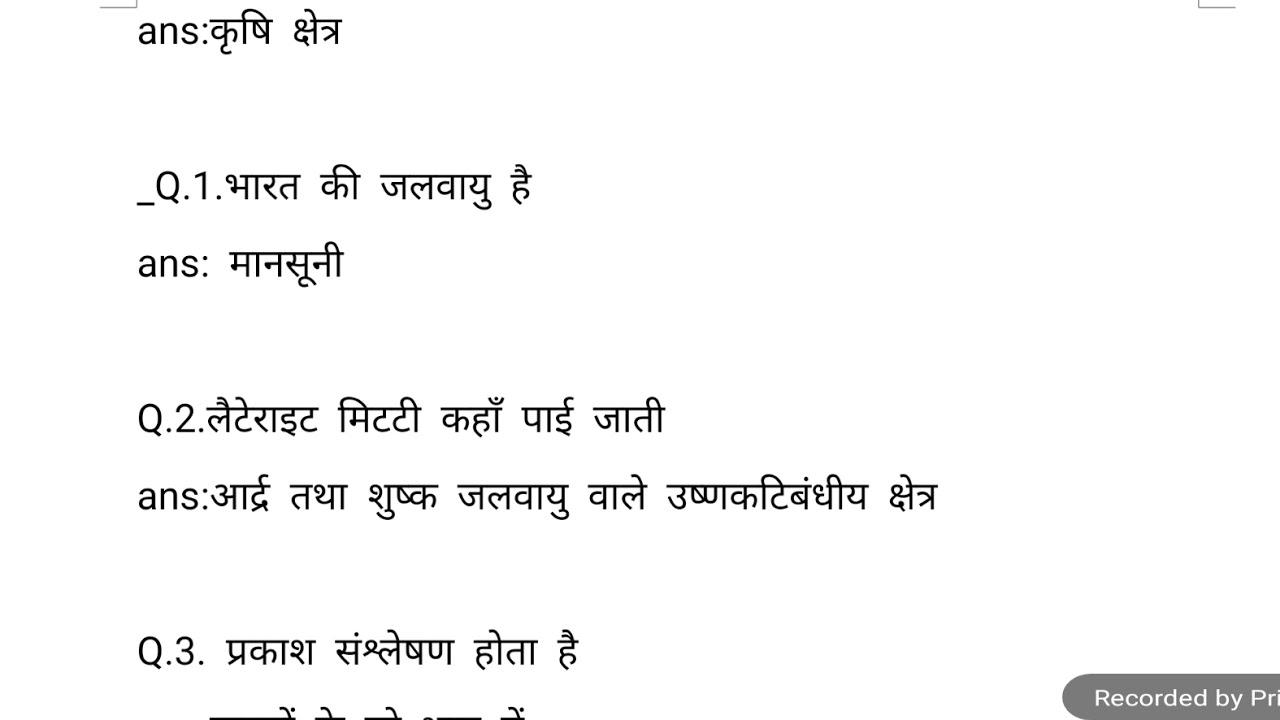 Important Bank Exam Related Questions Bank Exam Prepration Bank important-bank-exam-related-questions-bank-exam-prepration-bank