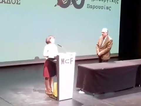 ...επί προσωπικού: 2019