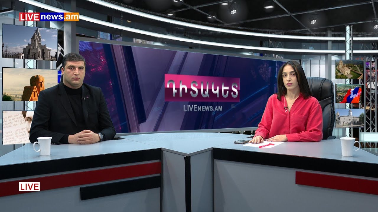 Նիկոլը վտանգավոր է և՛ դրսի և՛ ներսի համար Youtube