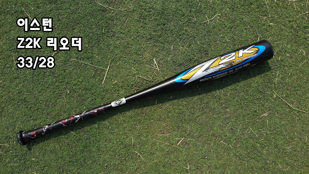 Bat 49. Z2K 리오더 - YouTube