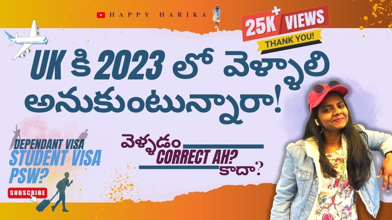 2023 lo Uk ki ravadam entha varaku correct⁉️ | PSW 6 months⁉️ | uk ...