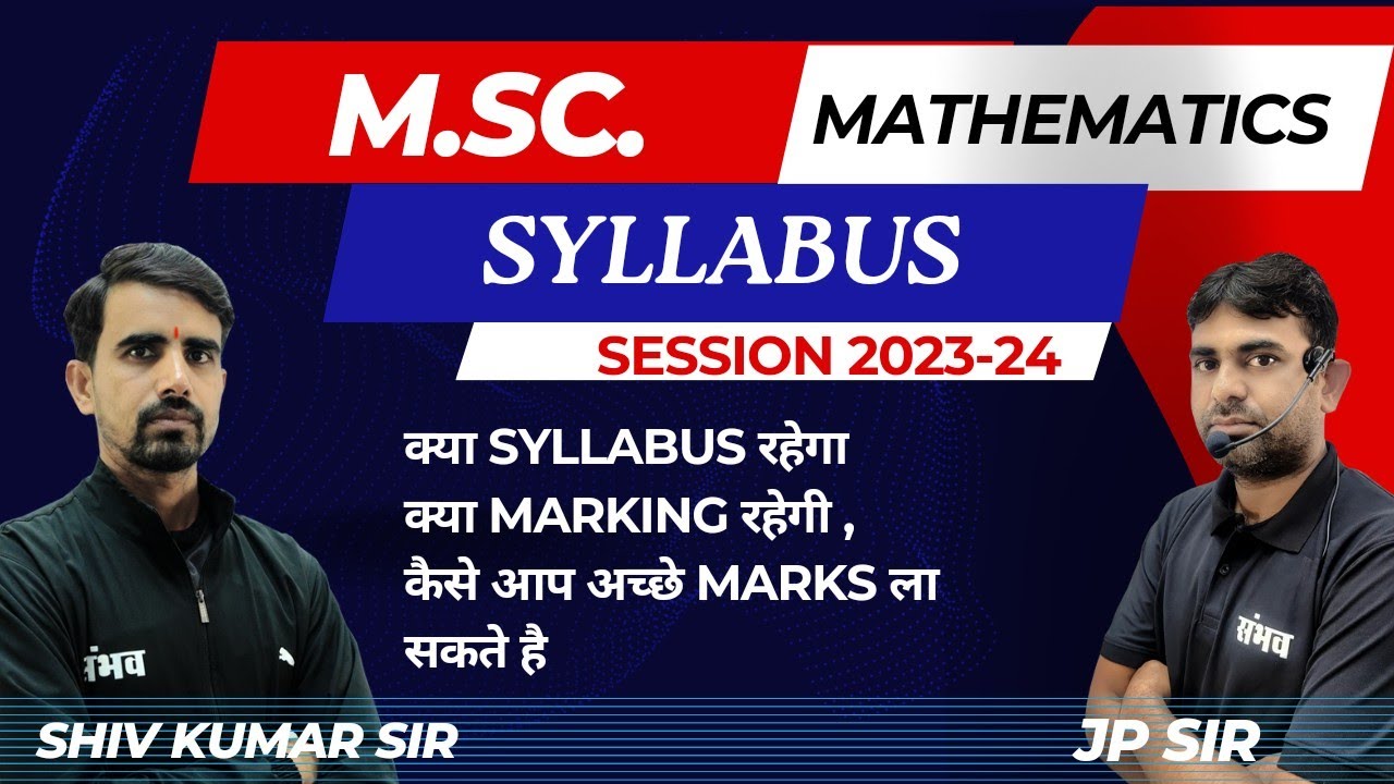 M.Sc. Previous Mathematics Syllabus 2023-24 | Msc Complete Details ...