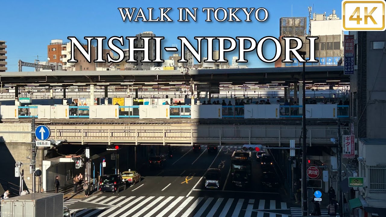 Nishi-Nippori 西日暮里 】 Walk in Tokyo 東京 4K - YouTube