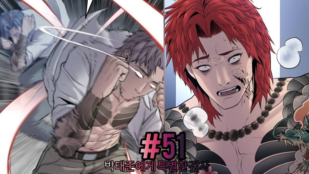 Manager kim Chapter 51 Explained - YouTube