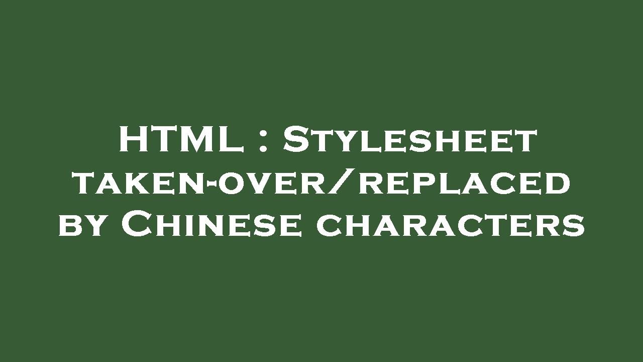 HTML : Stylesheet taken-over/replaced by Chinese characters - YouTube