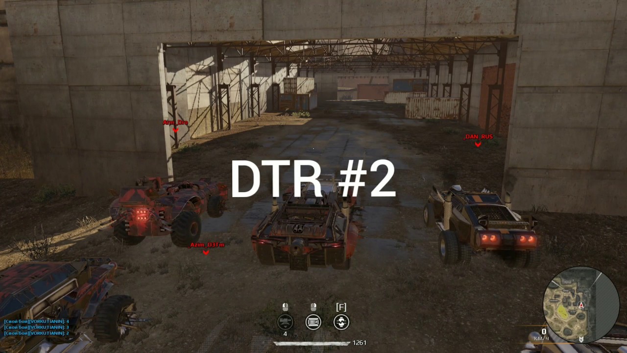 DTR#2 Смертельная гонка! - YouTube