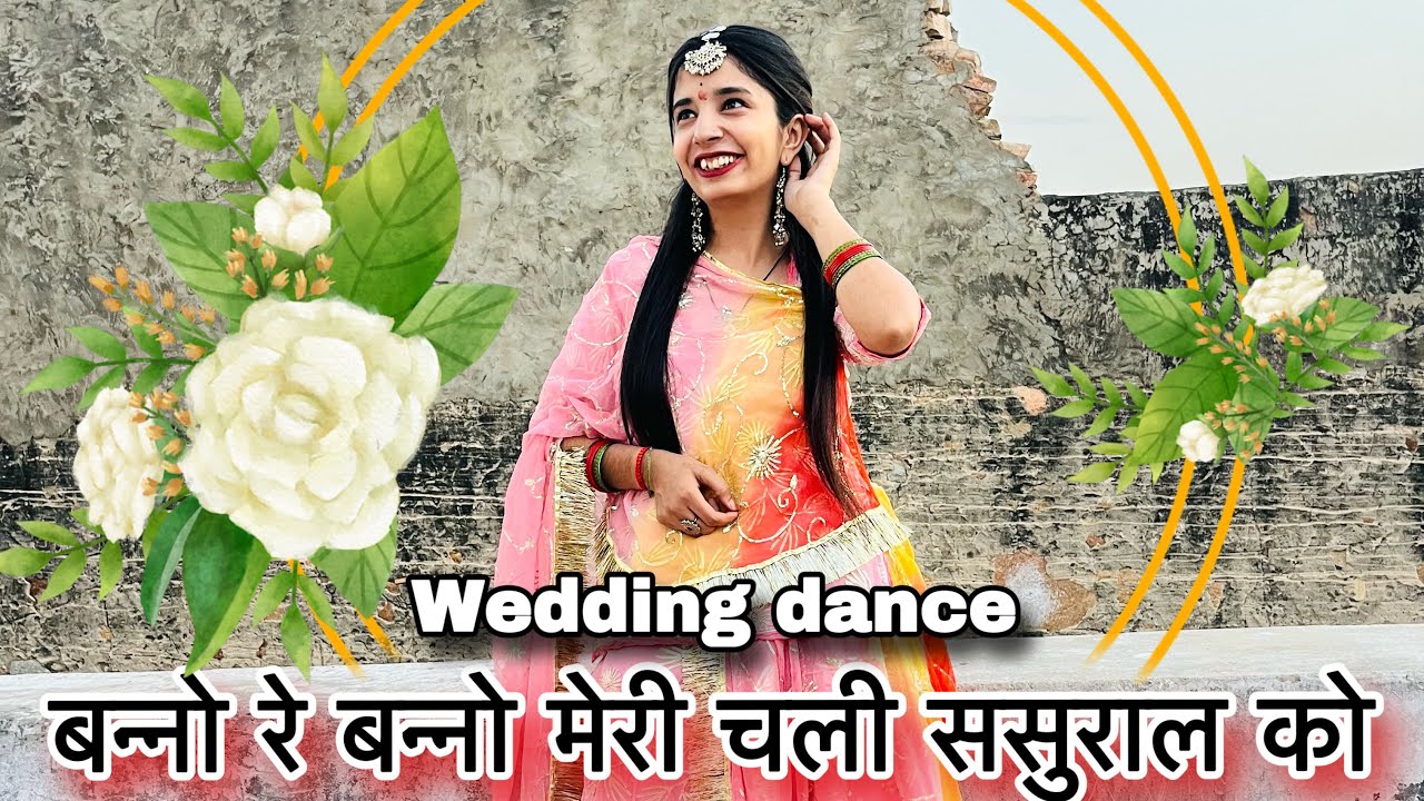 || Banno re banno meri || बन्नों रे बन्नों मेरी चली ससुराल को || new ...