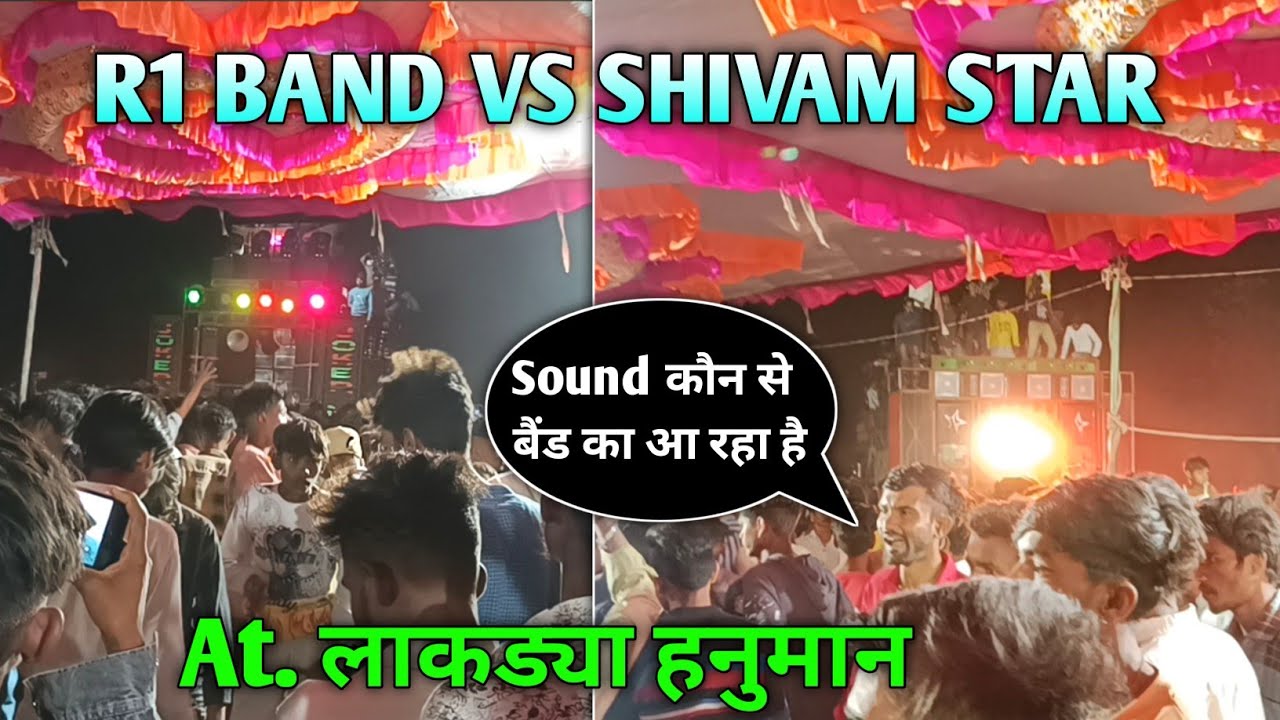 R1 BAND VS SHIVAM STAR 🤩🤣 || Shivam Star Vs R1 Band Lakdya Hanuman || Shivam Star band 2023 ...
