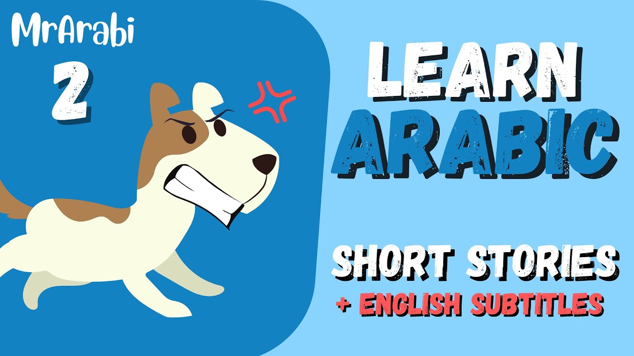 Arabic Short Stories With ENGLISH Subtitles Lesson 2 YouTube arabic-short-stories-with-english-subtitles-lesson-2-youtube