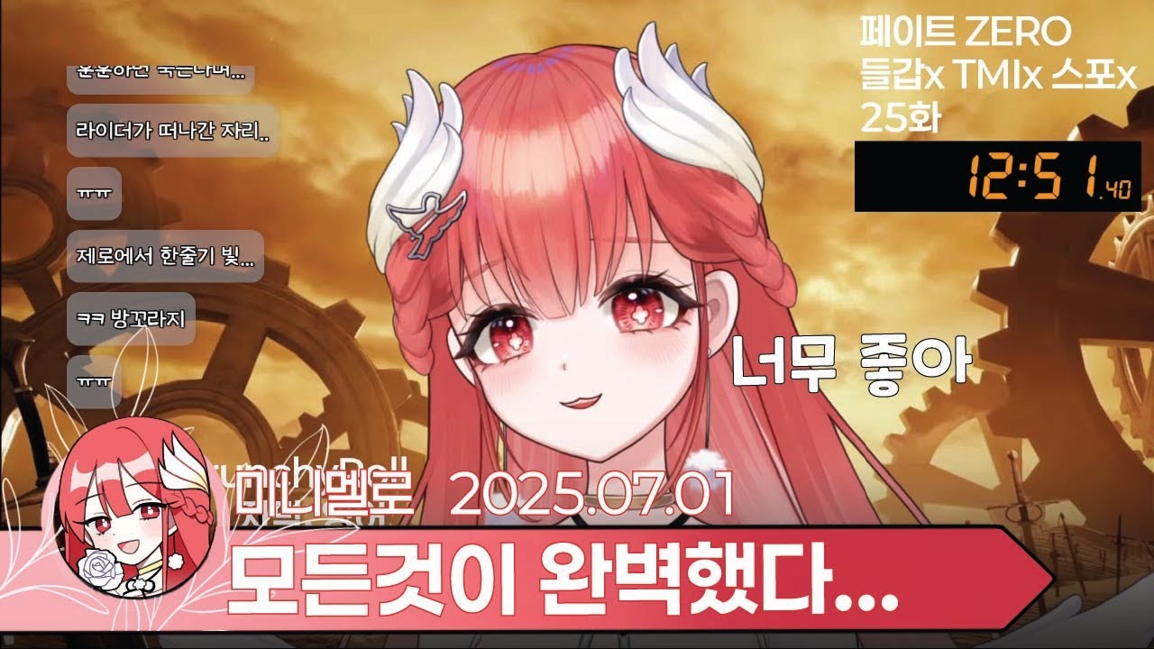 《페이트 제로》 19화-25화🍰나는 페이트에 뼈를 묻겠어 · Fate/Zero - YouTube