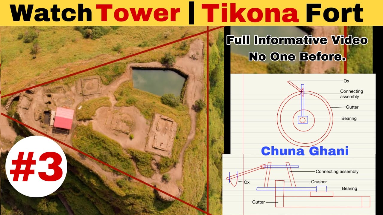 Watch tower | Tikona Fort | Triangular Fort | Best monsoon trek near ...
