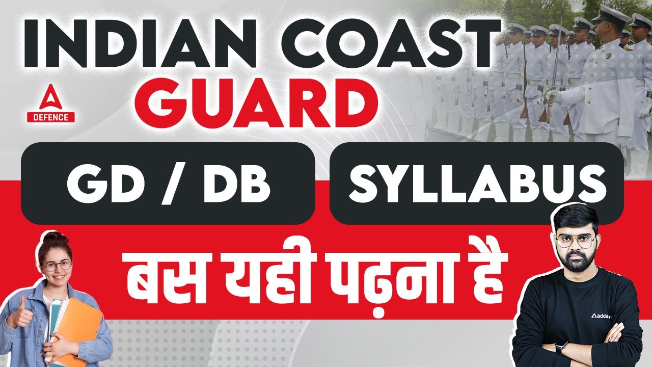 Indian Coast Guard GD / DB Syllabus बस यही पढ़ना है 🤩 | Coast Guard New ...