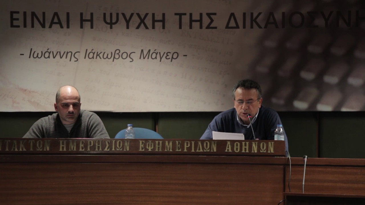 Αναζητώντας την Αριστερά και τον Κομμουνισμό στην εποχή μας - Κώστας ...