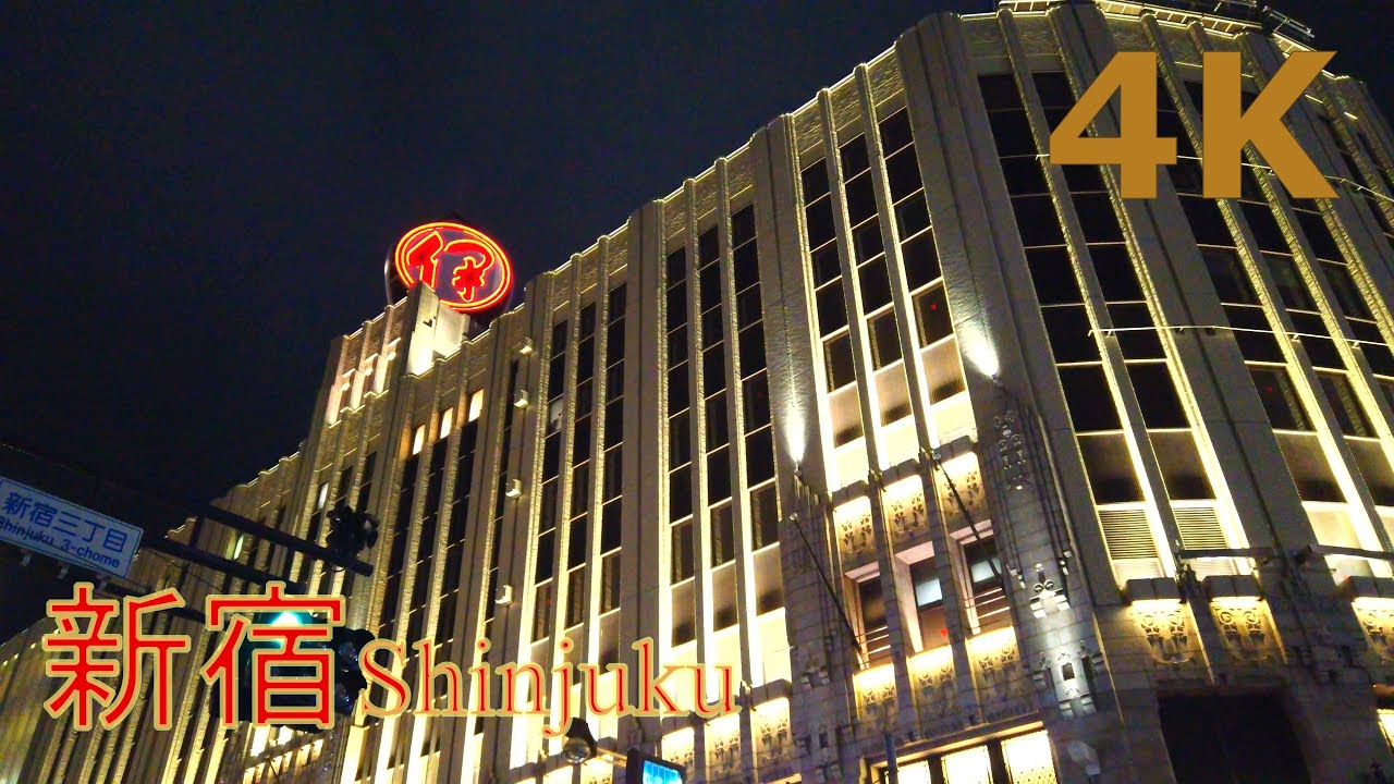 【4k】Tokyo night walk-Shinjuku🐶夜の新宿を散歩 - YouTube