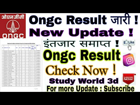 Ongc result 2022 | Ongc result declared | Ongc non executive result ...
