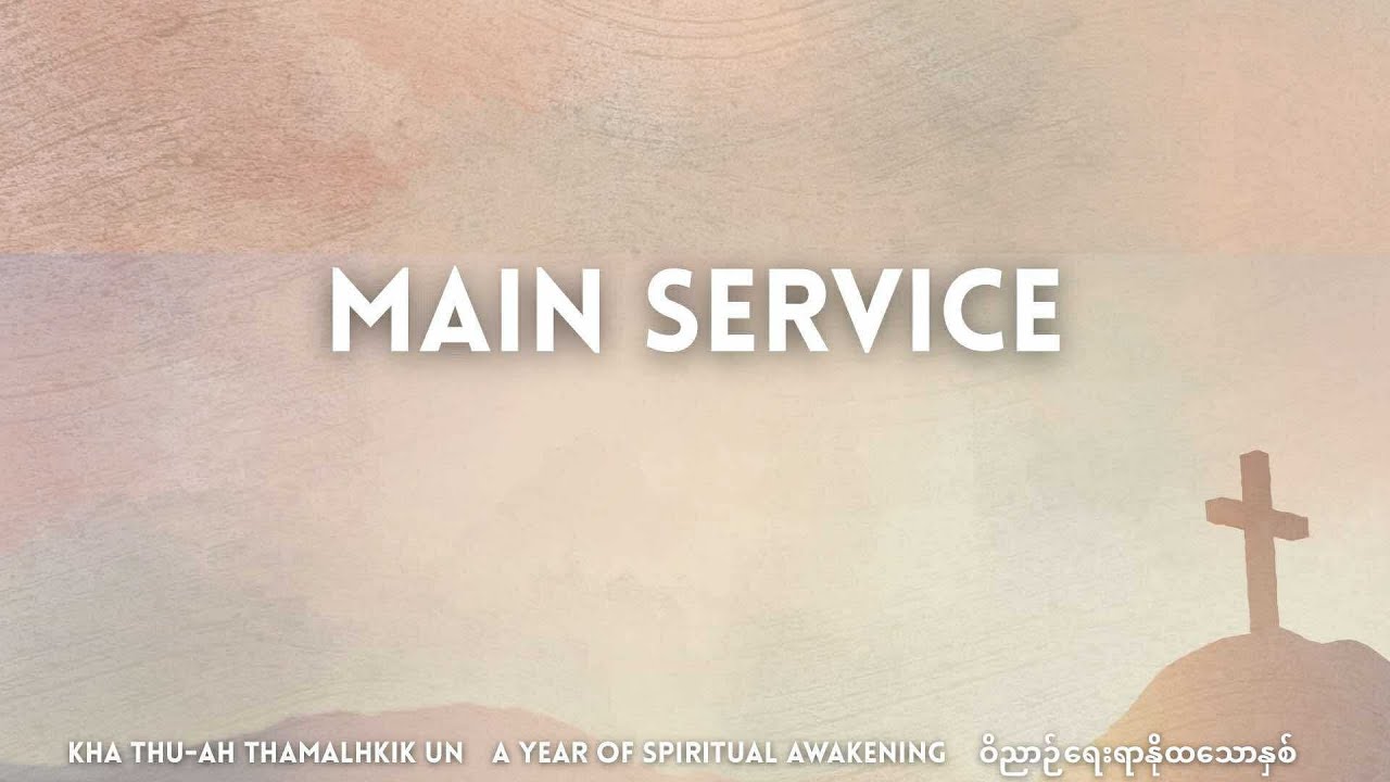 ZAC Main Service. Oct 19, 2025 - YouTube