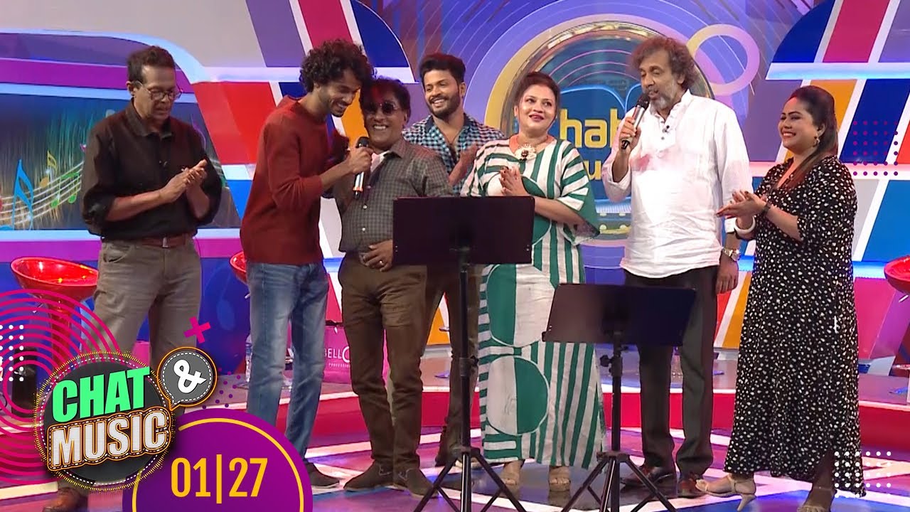 Chat & Music - (2023-01-27) | ITN - YouTube