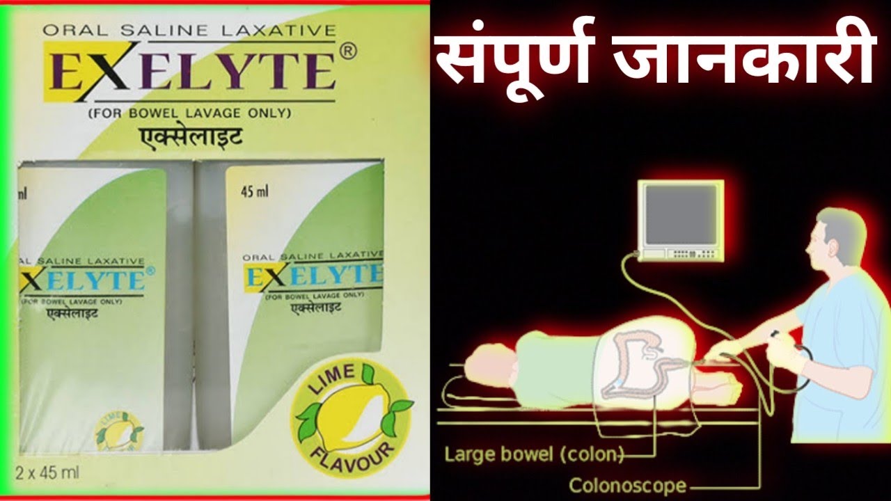 Exelyte Solutions Full review //Oral Saline Laxative //हिंदी में ...