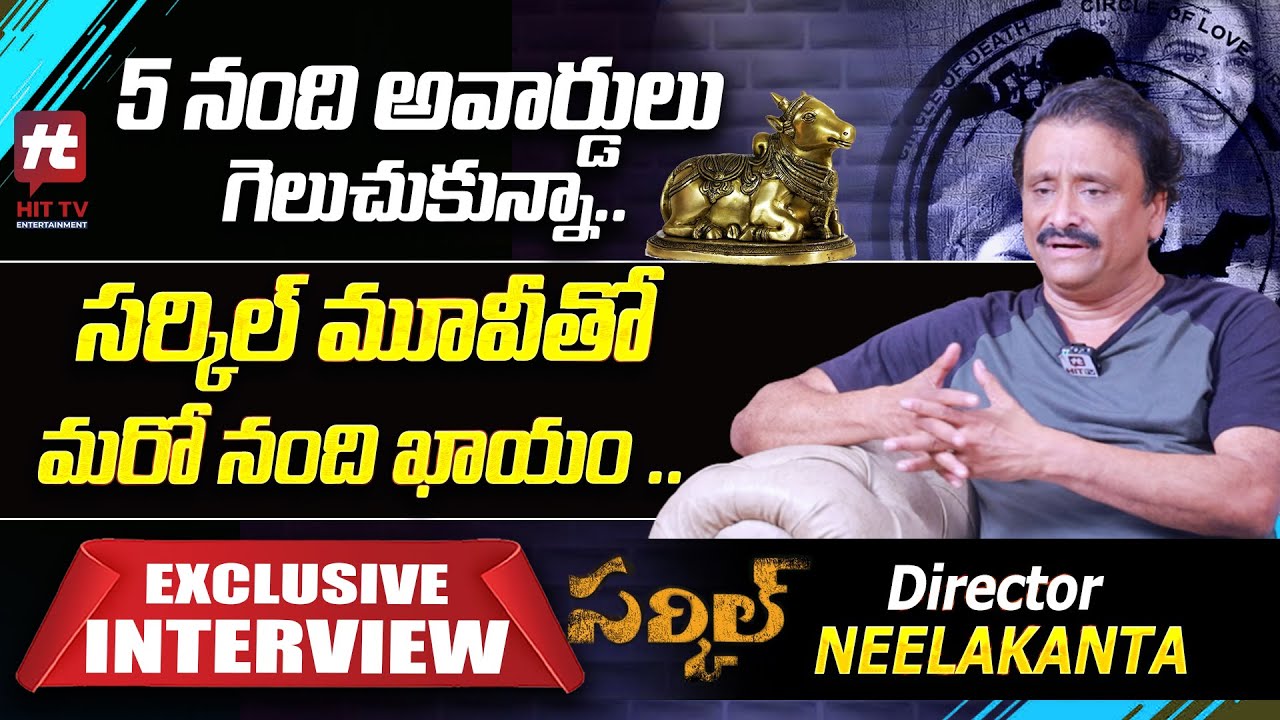 Director Neelakanta Exclusive Interview | Circle Movie ...