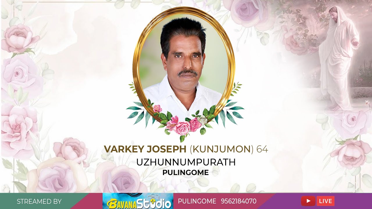 VARKEY (KUNJUMON) 64 UZHUNNUMPURATH | PULINGOME | FUNERAL CEREMONY ...