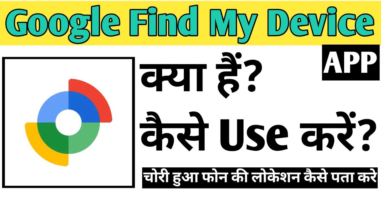 Google Find My Device App Kaise Use kare | How To Use Google Find My ...
