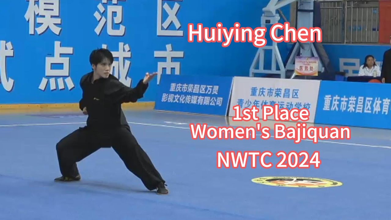Huiying Chen, 1st Place, Women's Bajiquan, NWTC 2024,#kungfu#martial ...
