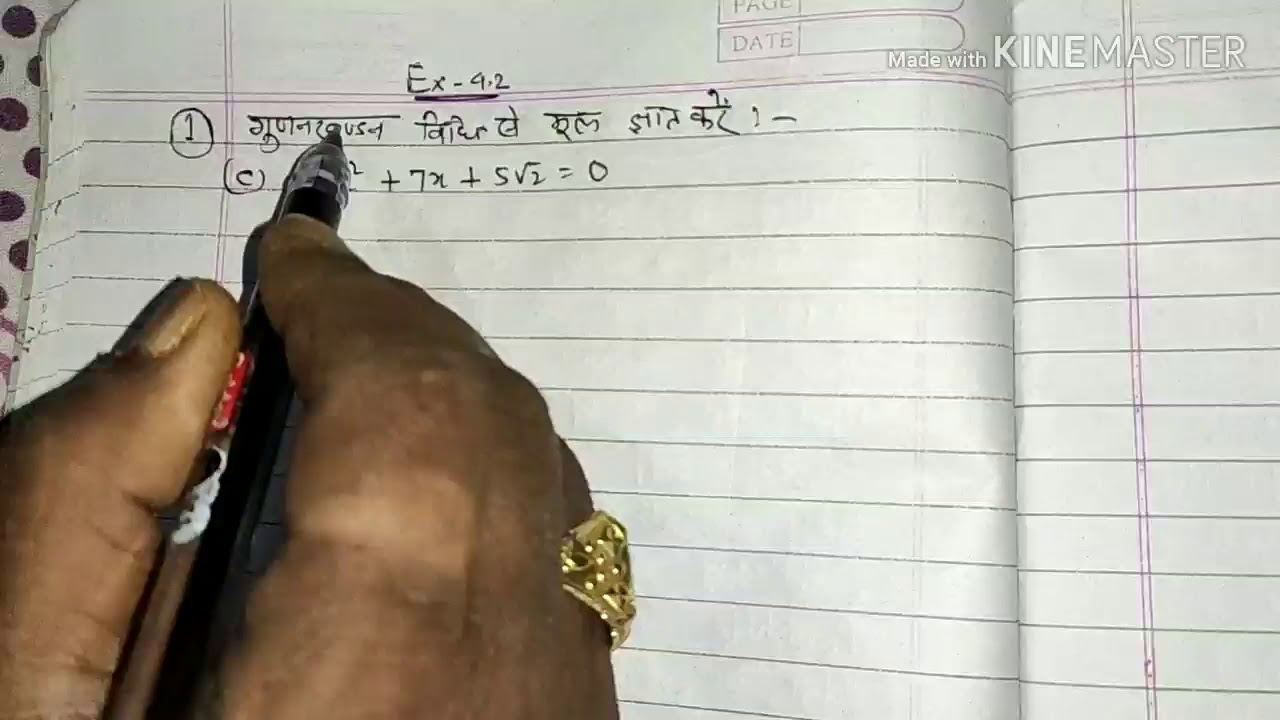 To Find The Roots Exercise : 4.2 - YouTube