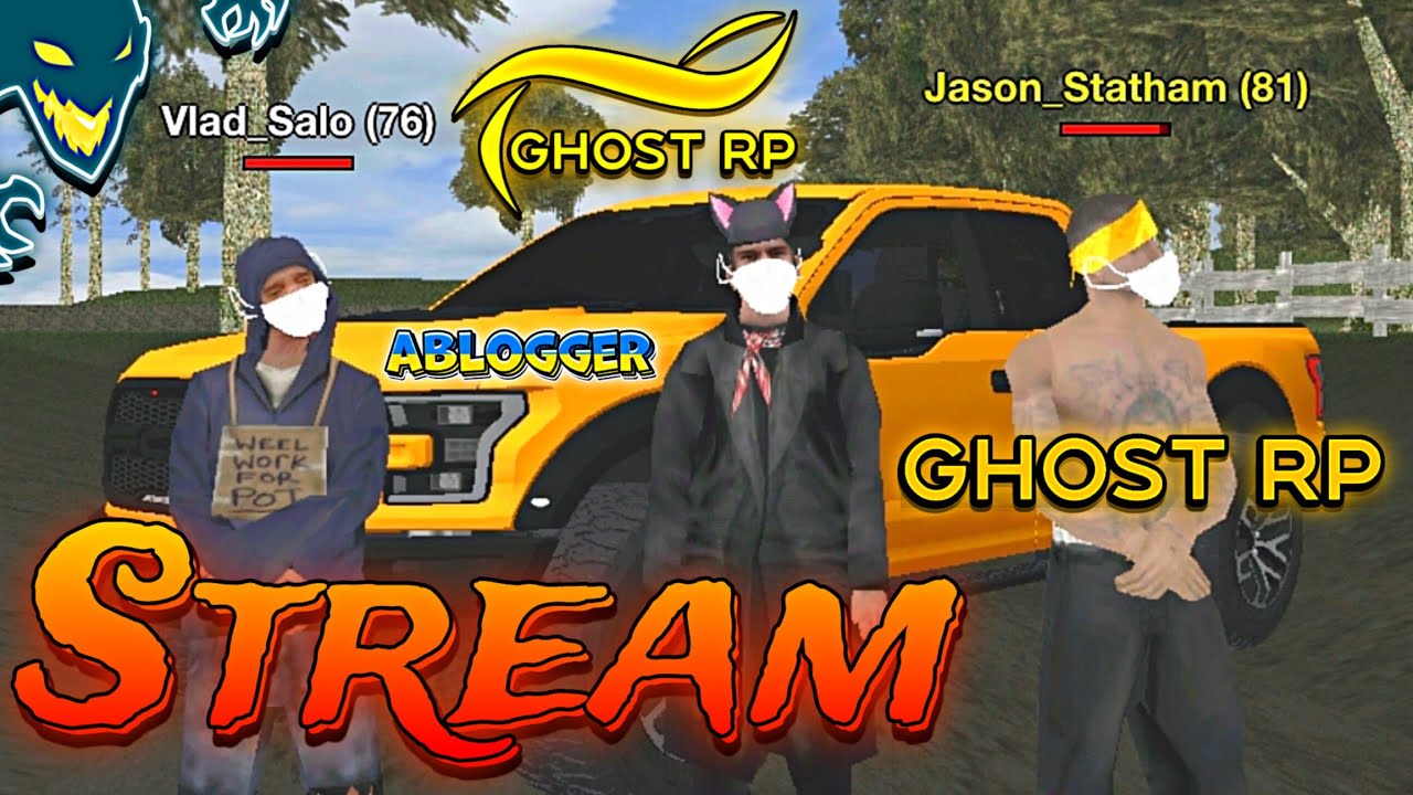 🔴 Stream | Ghost Role Play 👻 | Розважаємося! 🤩 - YouTube