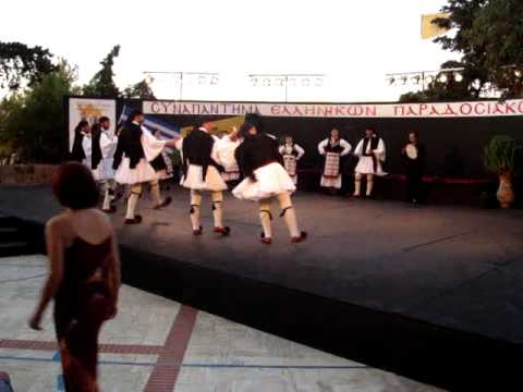 Στο Σουλι βγαινει ο Αυγερινος.avi - YouTube