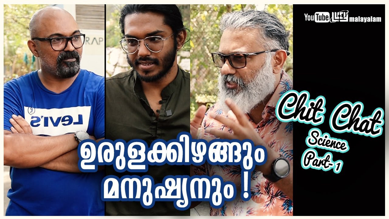 Chit Chat Science | Part 1 | Evolution | Lucy | Chandrasekhar R - YouTube